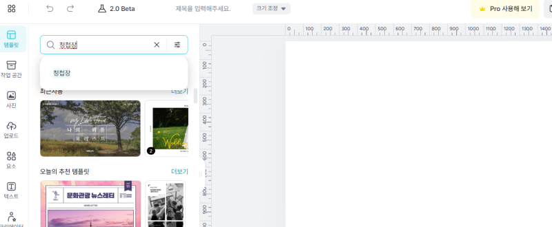셀프 포토 청첩장 미리캔버스로 저렴하고 손쉽게 만들기인쇄 봉투 실링스티커 네이버 블로그