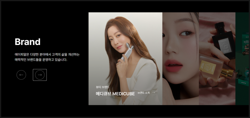 에이피알 공모주 청약 Ipo 총정리 청약일정 수요예측결과 공모가 상장일 기업정보 신한투자증권 네이버 블로그