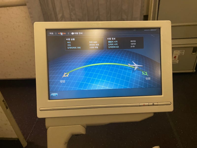 대한항공 인천-런던 왕복 엑스트라 레그룸 좌석 소개 및 후기 (KE907, KE908) : 네이버 블로그