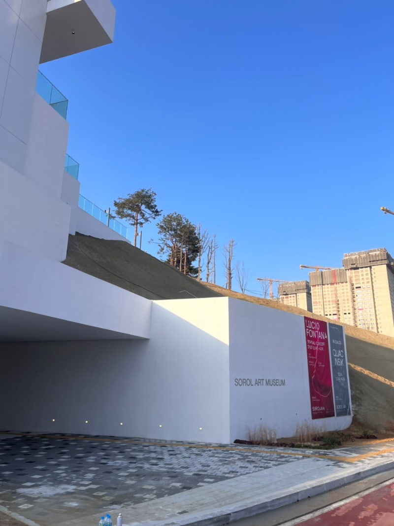 강릉 솔올미술관 개관 첫 날 다녀온 후기공사중 위치 주차 꿀팁 등 네이버 블로그