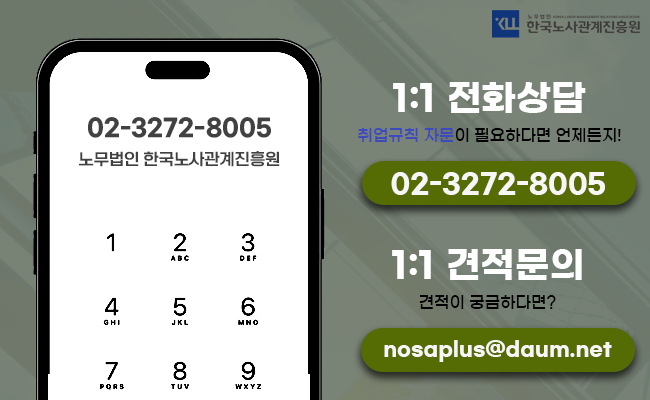 취업규칙 변경 동의서 개정 신고 시 이렇게 네이버 블로그