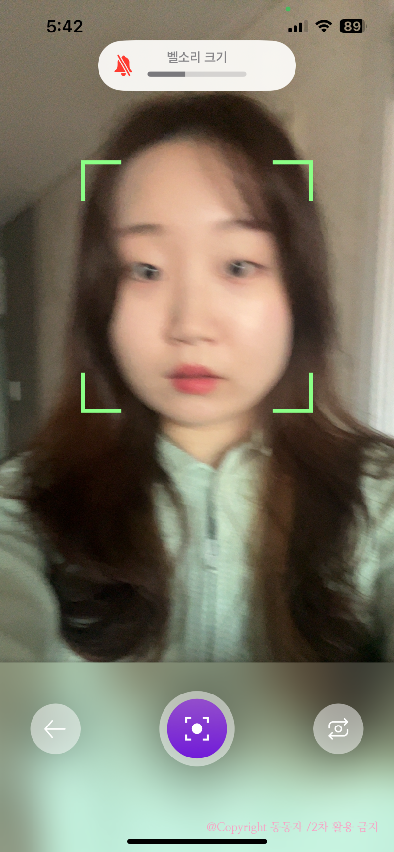 퍼스널컬러 자가 진단 테스트 무료 사이트 앱 잼페이스 쿨톤웜톤테스트 네이버 블로그