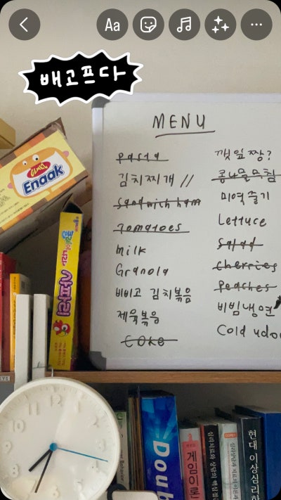 인스타 스토리 포인트 스티커 모음! (feat. 17V28 추천) : 네이버 블로그