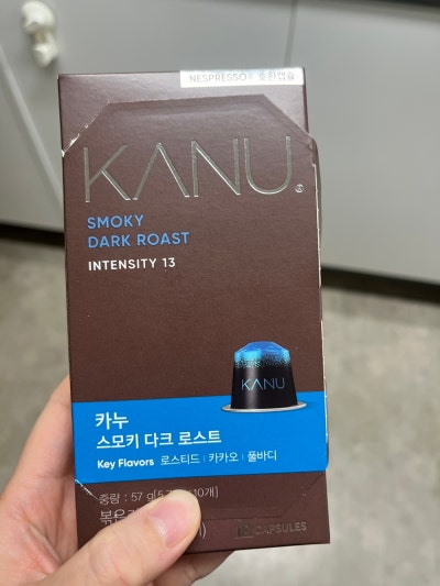 내돈내산 카누 캡슐 커피 후기 네스프레소 호환 캡슐 맛 추천 And 일리 스타벅스 네스프레스 호환 캡슐 맛 비교 네이버 블로그