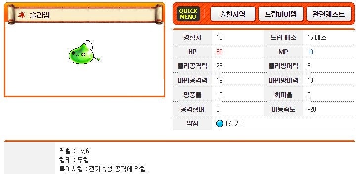 아르테일 메이플랜드 총 해적 스텟 육성 건슬링거 발키리 스킬트리 공략 사냥터 네이버 블로그