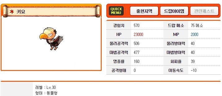 아르테일 메이플랜드 총 해적 스텟 육성 건슬링거 발키리 스킬트리 공략 사냥터 네이버 블로그