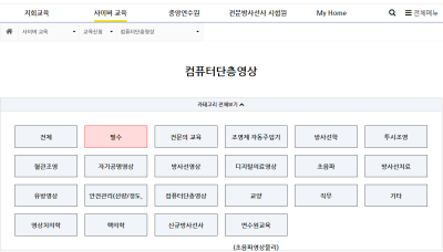방사선사 면허신고/보수교육 정리본♡ : 네이버 블로그