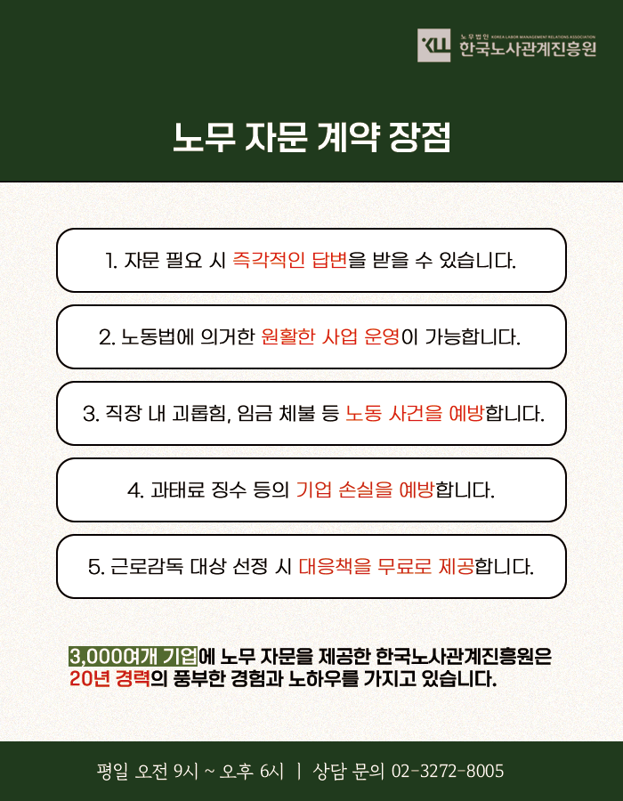 취업규칙 변경 동의서 개정 신고 시 이렇게 네이버 블로그