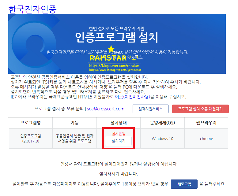 공인인증서공동인증서 하드디스크 저장방법│공인인증서공동인증서 위치 네이버 블로그