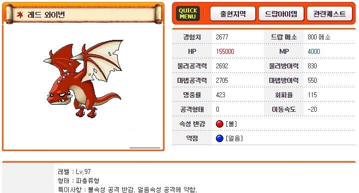 아르테일 메이플랜드 총 해적 스텟 육성 건슬링거 발키리 스킬트리 공략 사냥터 네이버 블로그