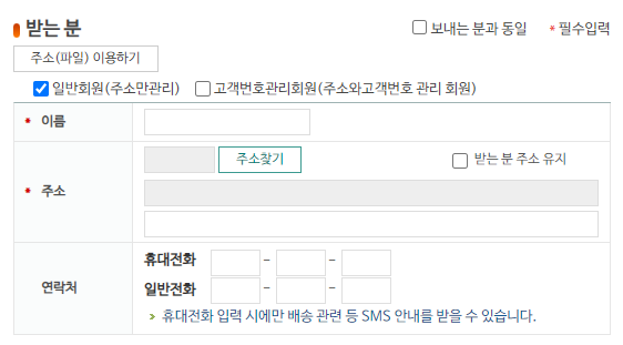 우체국 안가고 근처 우체통에서 등기 보내는 방법 인터넷 간편사전접수 신청 네이버 블로그