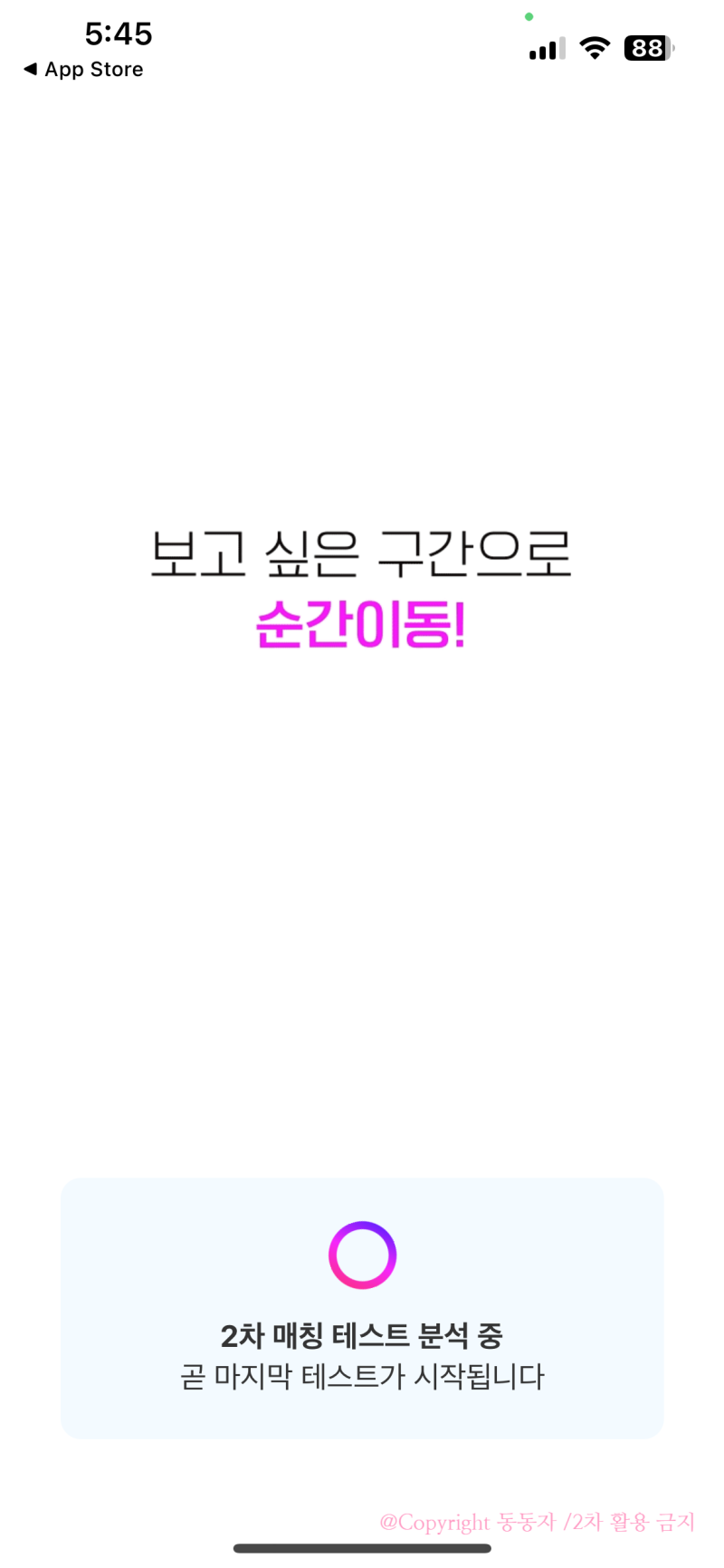 퍼스널컬러 자가 진단 테스트 무료 사이트 앱 잼페이스 쿨톤웜톤테스트 네이버 블로그