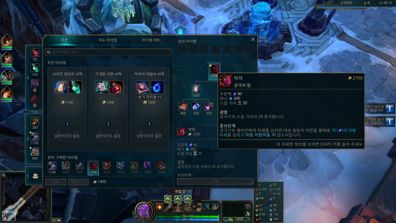 칼바람 브랜드 템트리 룬 스킬트리 시즌14 공략 네이버 블로그