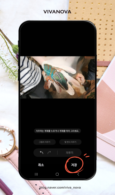 갤럭시 폰 사진 Ai 지우개 기능 총정리 개체 그림자 빛 반사 지우기 네이버 블로그