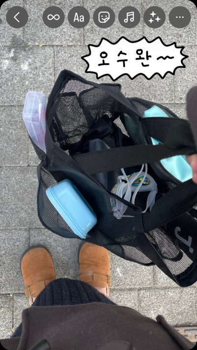 인스타 스토리 포인트 스티커 모음! (feat. 17V28 추천) : 네이버 블로그