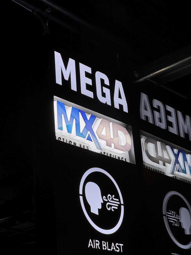 신규 오픈 특별관 메가박스 코엑스 MX4D 액션영화 후기 | 명당, 시야사진, 효과 : 네이버 블로그