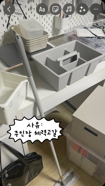 인스타 스토리 포인트 스티커 모음! (feat. 17V28 추천) : 네이버 블로그