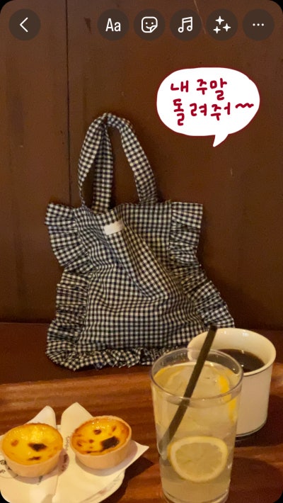 인스타 스토리 포인트 스티커 모음! (feat. 17V28 추천) : 네이버 블로그