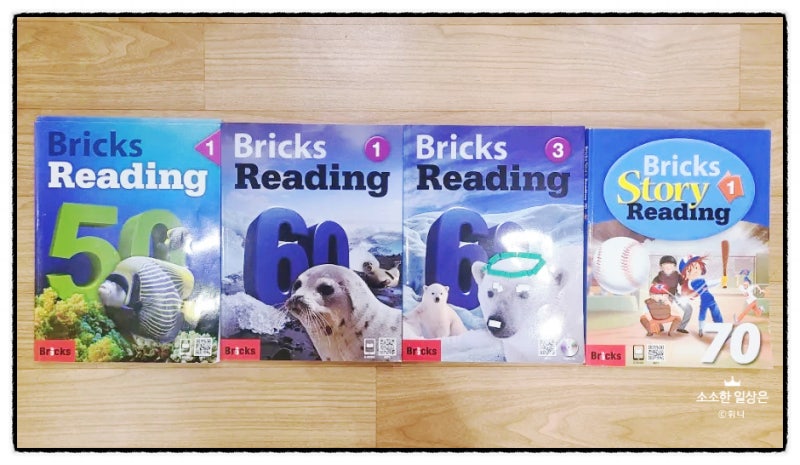 엄마표 초등 영어 브릭스 리딩 Bricks Reading 50 내용 및 구성, 공부 방법 : 네이버 블로그