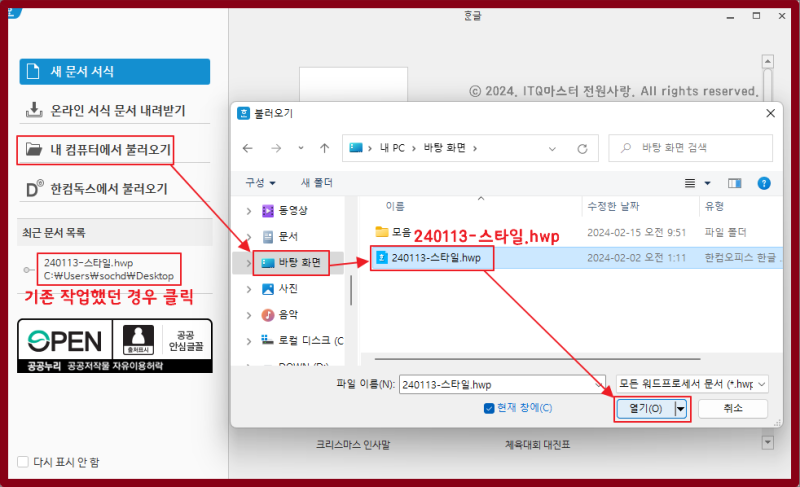 한글 표 단축키 모음 만들기 테두리 배경색 설정해 보기 네이버 블로그