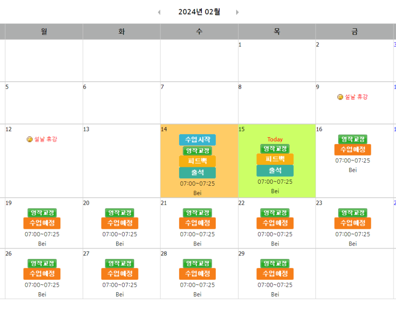 초등학생 화상영어 비용사이트 6개업체 가격비교 네이버 블로그