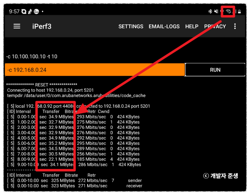 내부 네트워크 속도 측정 방법 (ft. iperf3, wifi6 공유기) : 네이버 블로그