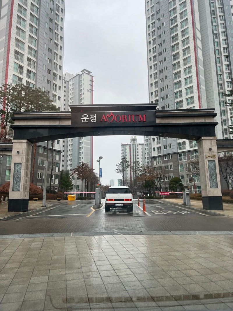 파주 탄성코트 운정 아모리움 한빛마을아파트 베란다 곰팡이 결로방지 페인트 시공 네이버 블로그