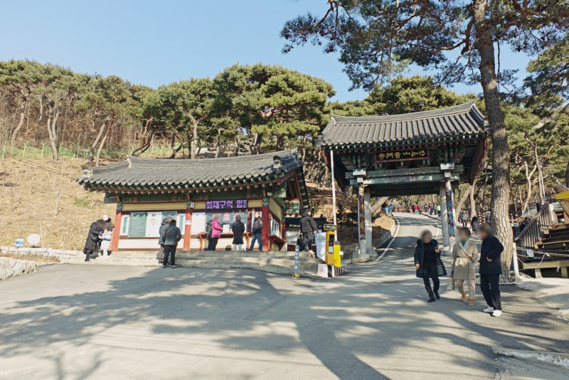 강화 석모도 보문사 불교 3대 해수 관음성지 소원 비는 곳 알고 가자 네이버 블로그