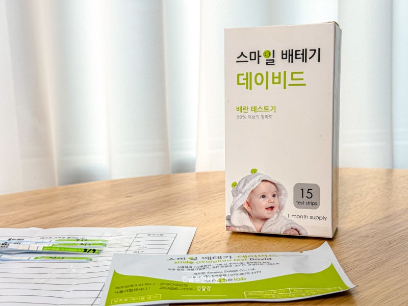 배란테스트기 스마일 배테기 사용법 배테기 피크 배란일 증상 네이버 블로그