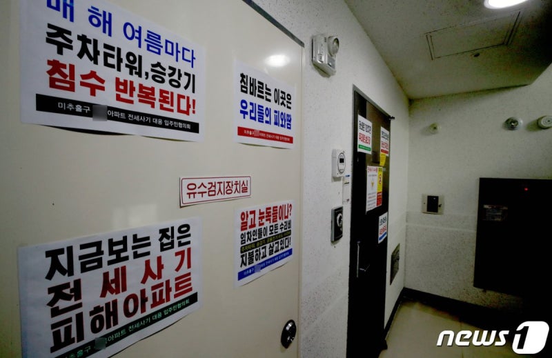 Hug 허그 전세보증보험 가입조건 및 기간 방법 보증한도 총정리 네이버 블로그