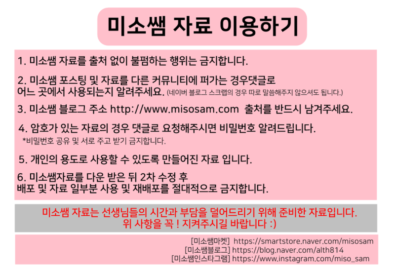 미소쌤 새학기 환경판 환경구성 펠트지보드 게시판 추천템 이렇게 꾸며보아요 도안첨부 네이버 블로그