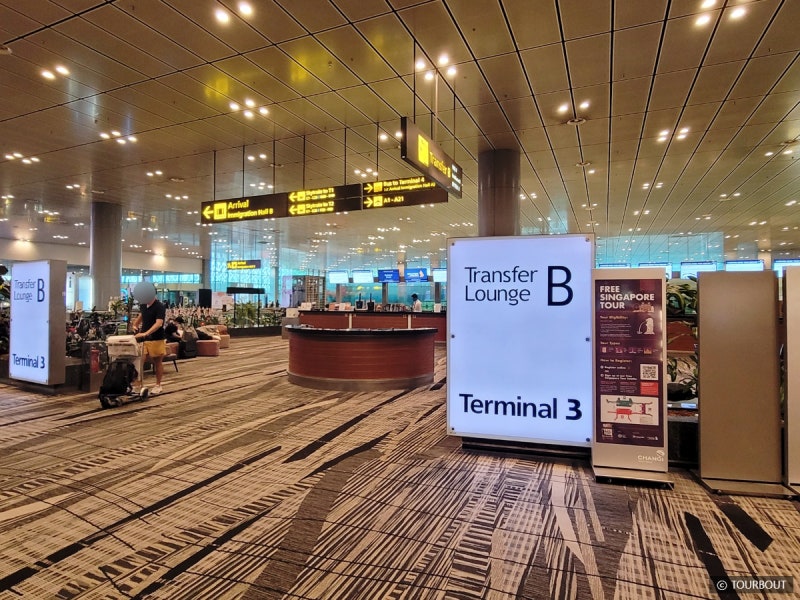 싱가포르 창이공항 환승방법 팁 터미널 이동시간 스카이트레인 노선 네이버 블로그