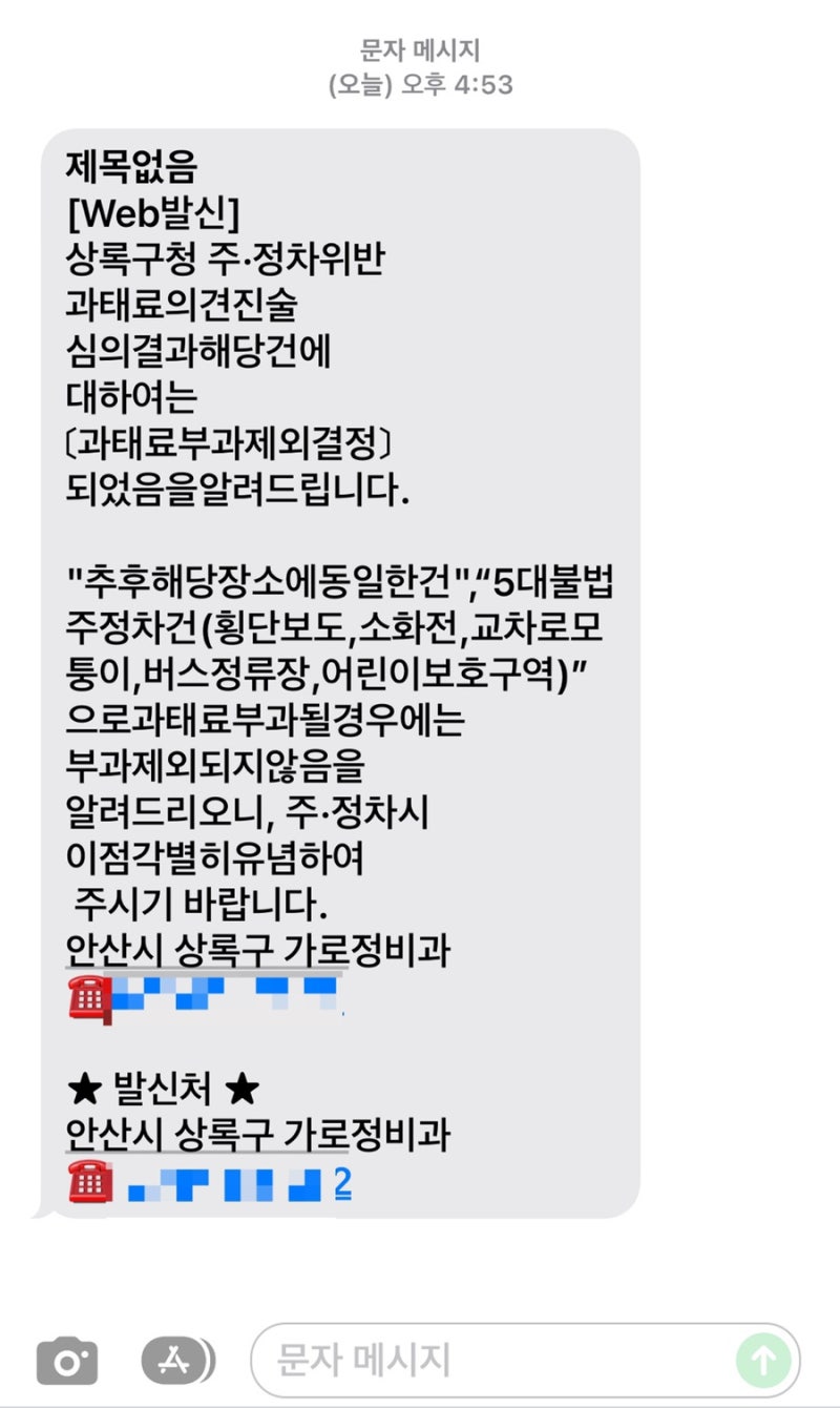๐ ์ฃผโข์ ์ฐจ ์๋ฐ๐ซ ๊ณผํ๋ฃ ์ ์ถํ๋๋ ๊ฒฐ๊ณผ ๋์์ด์~๐ซข ๋ค์ด๋ฒ ๋ธ๋ก๊ทธ