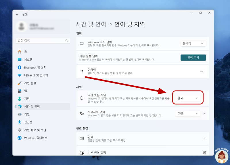 메모장 글씨깨짐 메모장 Utf 8 변환으로 한방에 해결 네이버 블로그