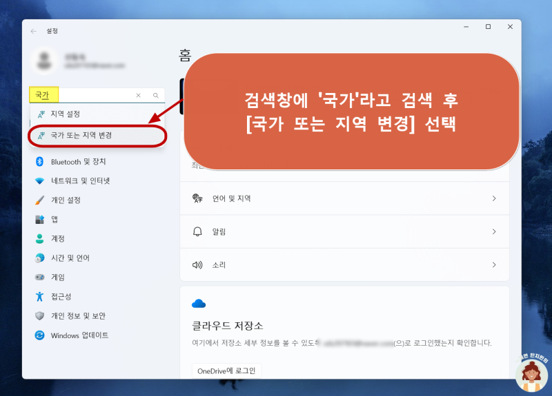 메모장 글씨깨짐 메모장 Utf 8 변환으로 한방에 해결 네이버 블로그