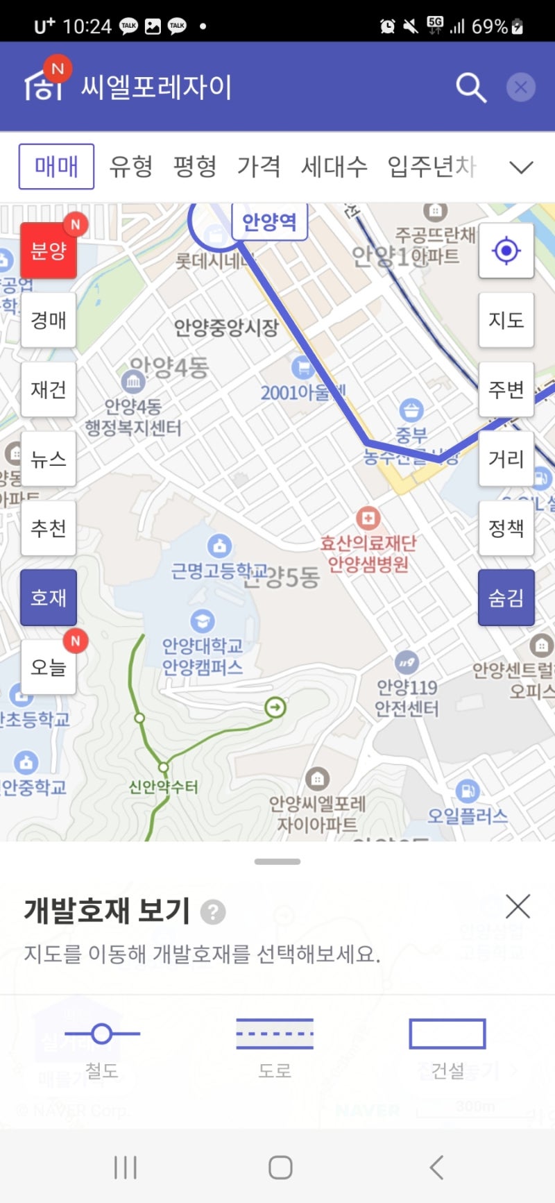 안양 소곡지구 할램가에서 휴양지로 바뀐 씨엘포레자이 얼마나좋을까 안양신축 이래 싸다고 네이버 블로그