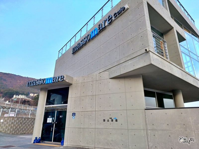 거제 오션뷰 카페 거제도 마소마레 대형 규모에 반하다 네이버 블로그