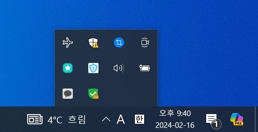 노트북 비행기모드 설정 및 해제 하는 3가지 방법 네이버 블로그