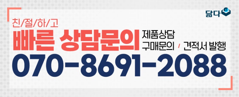 에어렉스 산업용 이동식 에어컨 2024년 정부지원 클린제조 환경조성 지원사업 네이버 블로그