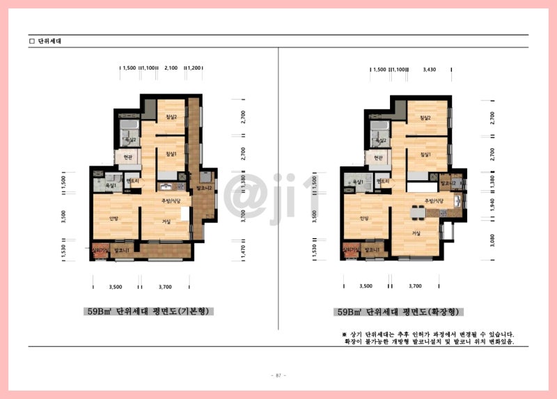 마포자이힐스테이트 공덕1구역 분양가 청약 평면도 일반분양 네이버 블로그
