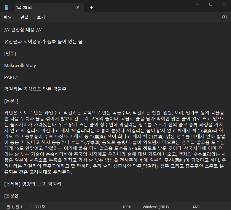 Gtqid 인디자인 자격증 1급 96점으로 합격했습니다 그래픽마스터 신청까지 네이버 블로그