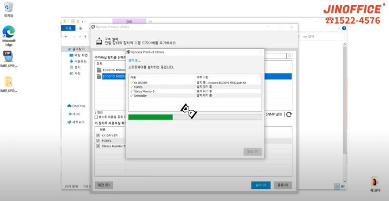 교세라복합기 드라이버 Pc 설치 전 기종 프린터 스캔 연결 Update 네이버 블로그