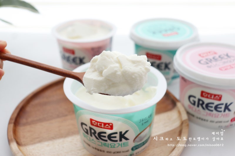 아침식사 메뉴 그릭요거트 샌드위치 만들기 네이버 블로그