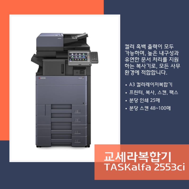 교세라복합기 드라이버 Pc 설치 전 기종 프린터 스캔 연결 Update 네이버 블로그