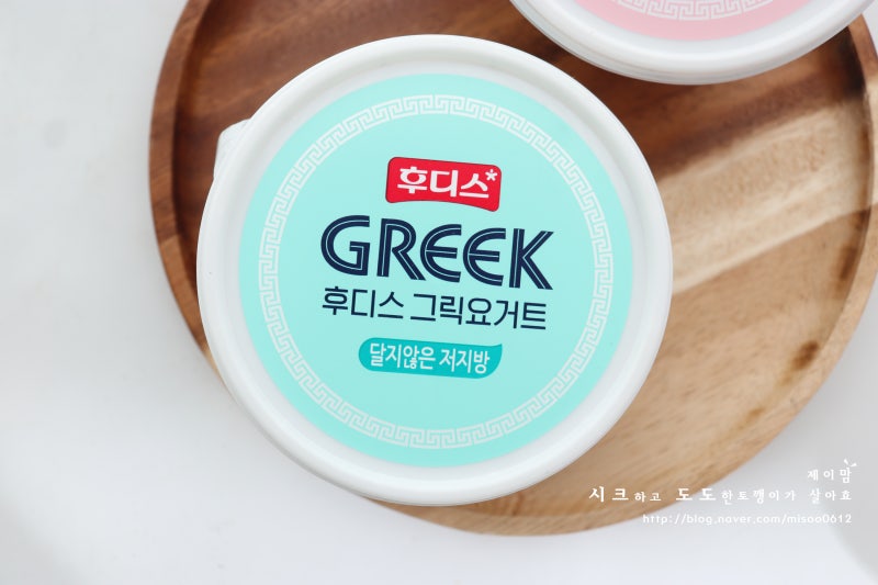 아침식사 메뉴 그릭요거트 샌드위치 만들기 네이버 블로그