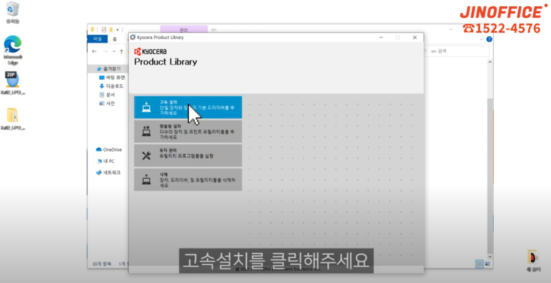 교세라복합기 드라이버 Pc 설치 전 기종 프린터 스캔 연결 Update 네이버 블로그