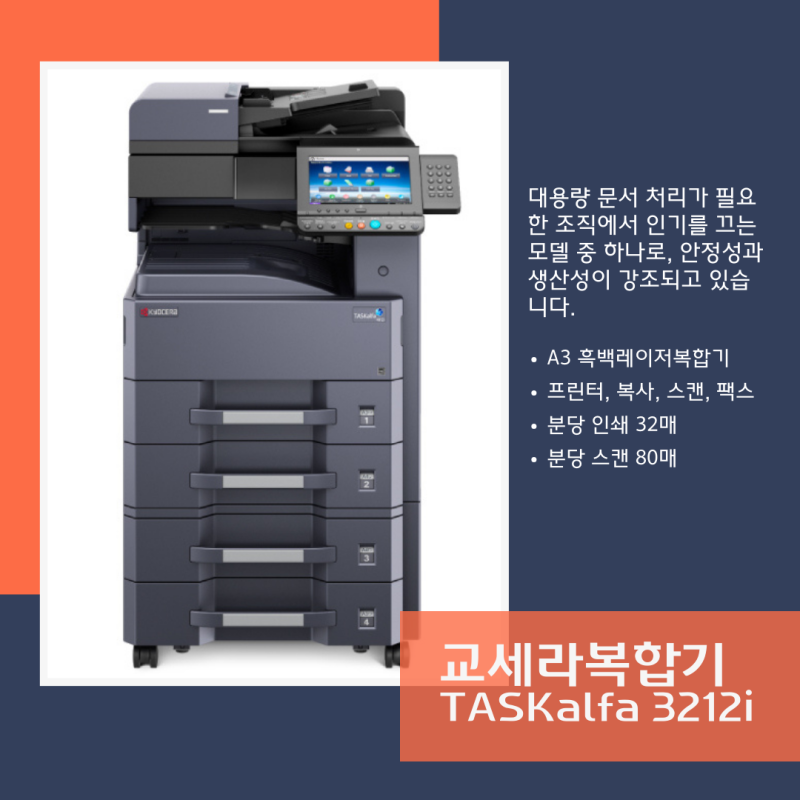 교세라복합기 드라이버 Pc 설치 전 기종 프린터 스캔 연결 Update 네이버 블로그