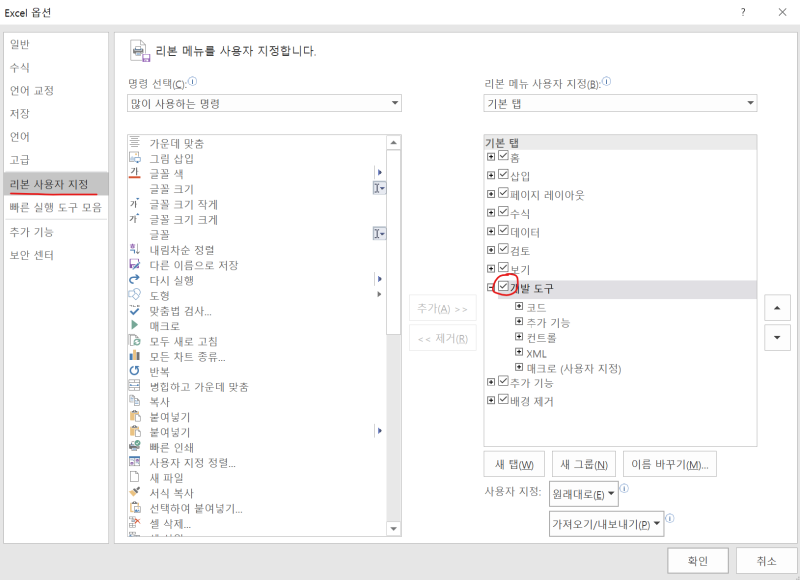 엑셀 매크로 여러개의 시트의 내용을 하나의 시트로 합치기 네이버 블로그