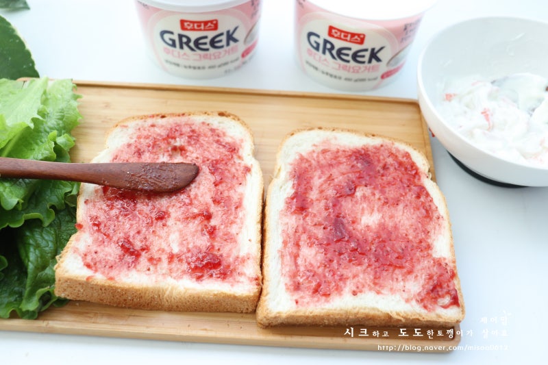아침식사 메뉴 그릭요거트 샌드위치 만들기 네이버 블로그