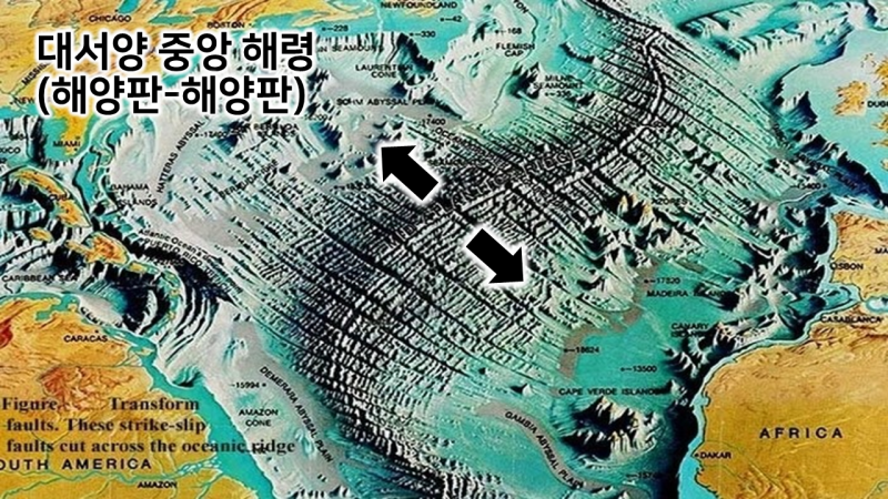 판 구조론 학습자료 Ppt 학습지 고등학교 지구과학 1 고등학교 1학년 통합과학 지권의 변동 네이버 블로그